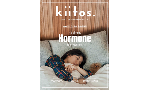 kiitos. Vol.26 – Waphyto online store