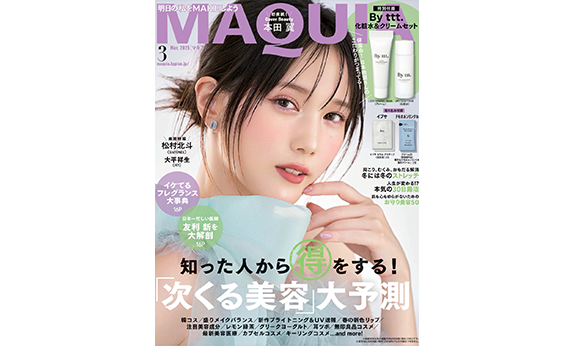 MAQUIA 3月号 – Waphyto online store