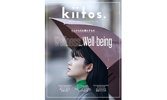 kiitos. Vol.25 – Waphyto online store