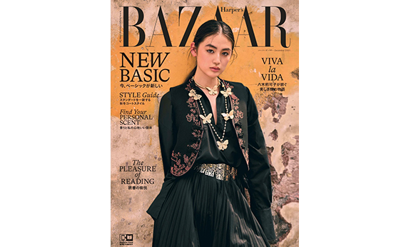 Harper's BAZAAR 12月号 – Waphyto online store