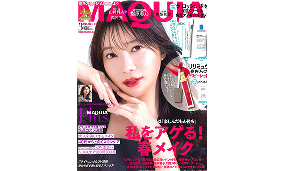 MAQUIA 3月号 – Waphyto online store